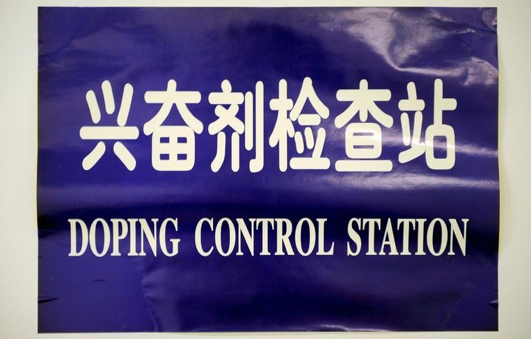 Herman Ram: 'We gaan grote stappen vooruit' | De Volkskrant